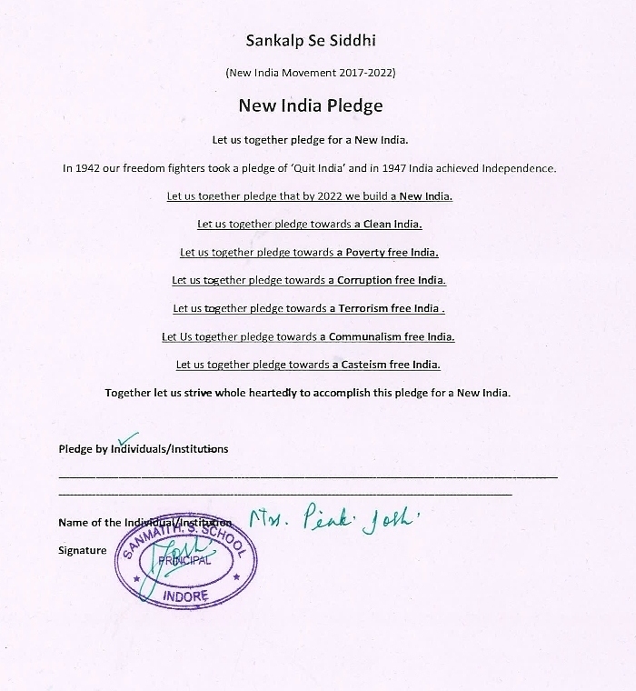 Sanmati Higher Secondary School